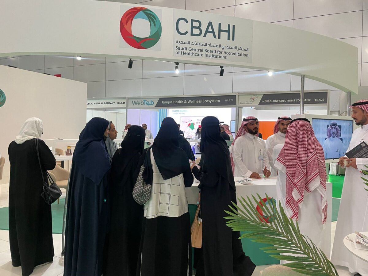 CBAHI participates in World Health - Health Care Policy