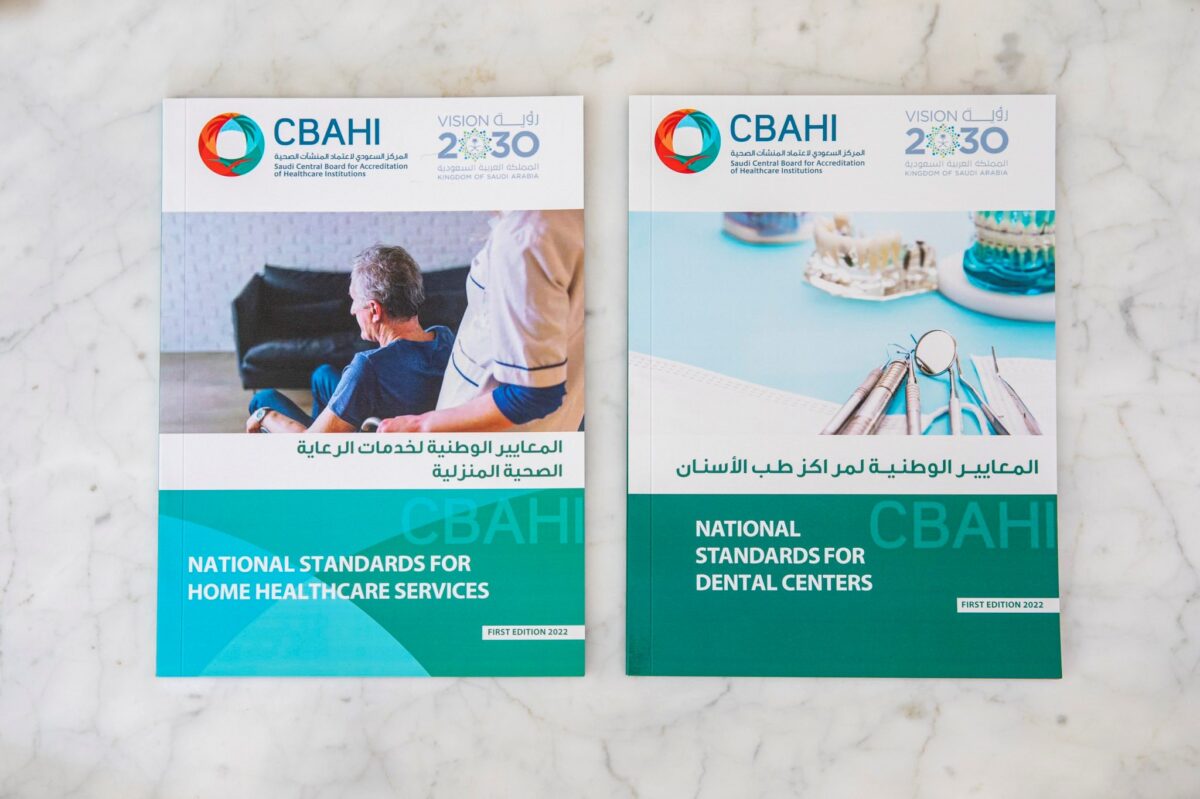 CBAHI Inaugurates Standards for Dental Centers and Home Care Services ...